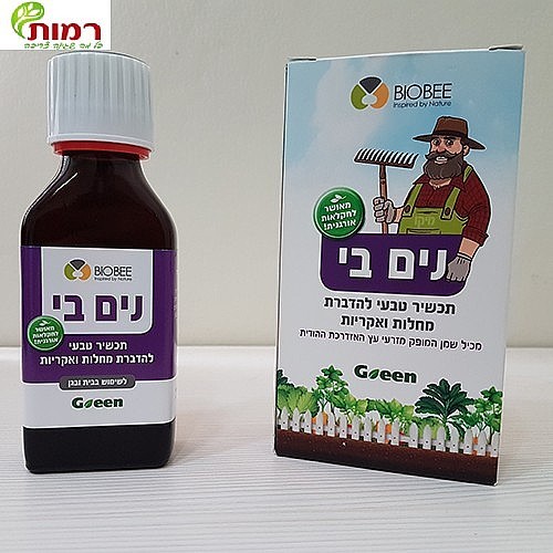 נים בי BIO BEE 100CC | הדברה | הדברה ירוקה | אפיק רמות