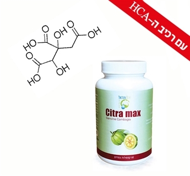 CITRA MAX | מסייע לירידה במשקל ולאיזון הגוף | טינקטורה טק | משלוחים לכל ...