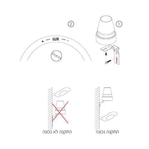 ST302 PHOTOCELL 10A IP44 - גלאי תנועה/עשן