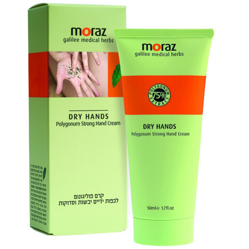 קרם פוליגונום לידיים סדוקות 50 מ"ל מורז Polygonum Hand Cream for Dry Cracked Skin 50 ml Moraz ...
