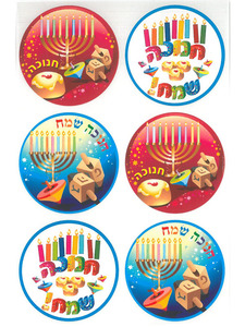 מדבקות דש סגולות חנוכה שמח ליצירה לחנוכה - עט לכתוב - ציוד לגני ילדים ...