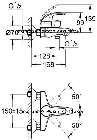 ברז סוללה חיצונית לאמבט יורוסמארט 33300002 GROHE - - ברזי סוללה לאמבטיה