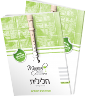 ערכה ללימוד חלילית באופן עצמאי Magical Notes - Magical Notes - מבצעים