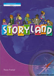 Storyland - Pessie frankel\סטורילנד - פסי פרנקל שונות - - ספרי לימוד ...