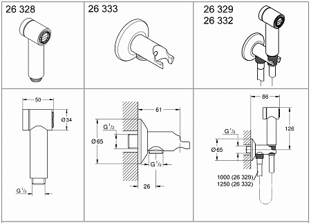 מתיזן קומפלט GROHE דגם 26332000 - GROHE - מתיזן שטיפה/מתז צד