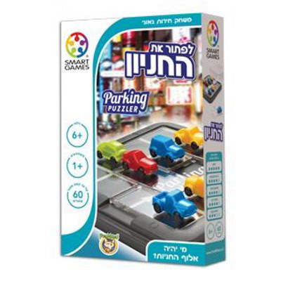 לפתור את החניון FOXMIND - Foxmind - פוקסמינד - FOXMIND