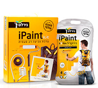 מערכת צביעה iPaint נירלט - נירלט - צבעים לקירות