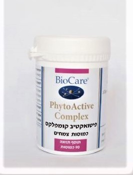 Phyto Active Complex פיטו אקטיב קומפלקס 90 כמוסות ביוקר - BioCare ...