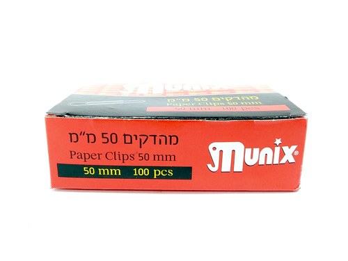 מהדקים מס' 5 ניקל