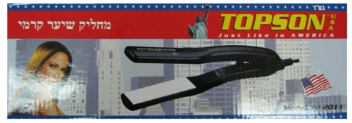 מחליק שיער Topson TP2011 - Topson - מעצבי שיער