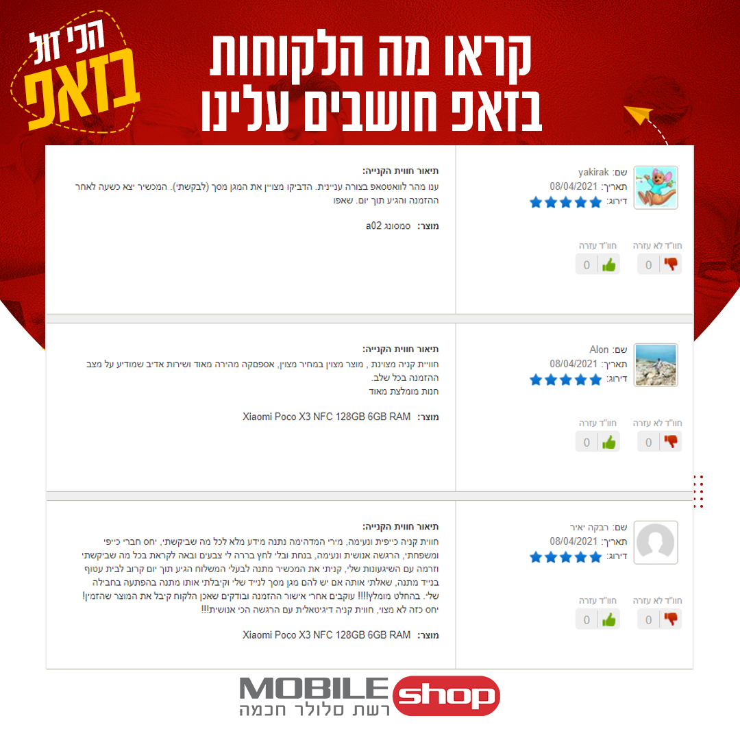 רמקול בלוטוס קטן + מיקרופון – XO (F42)