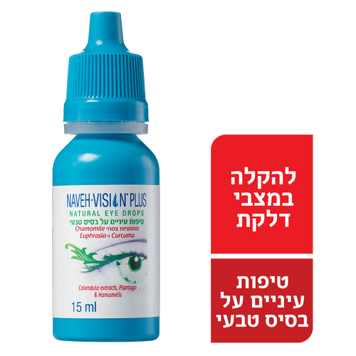 NAVEH VISION IRRIT EYE 15ml טיפות עיניים - שקדיה מוצרי טבע