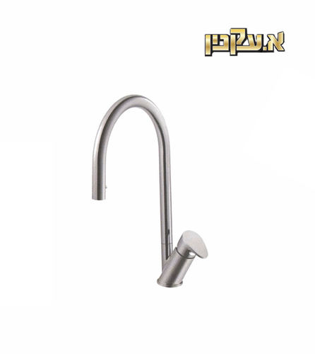 ברז נשלף למטבח שני מצבי זרימה גלבוע 130169 חמת - א.עקנין