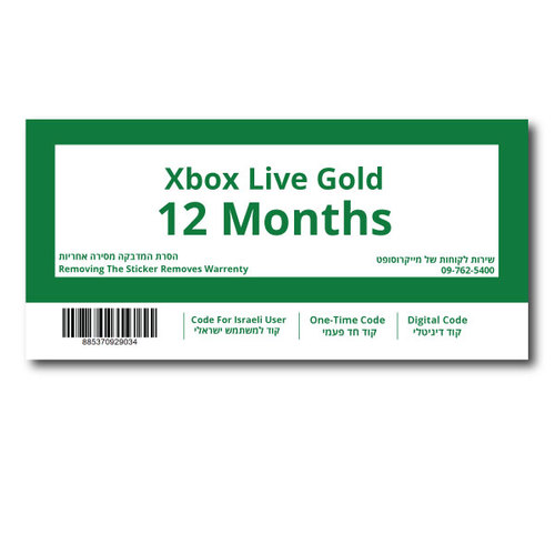 XBOX LIVE GOLD 12 MONTHS מייקרוסופט - Microsoft - קודים דיגיטליים