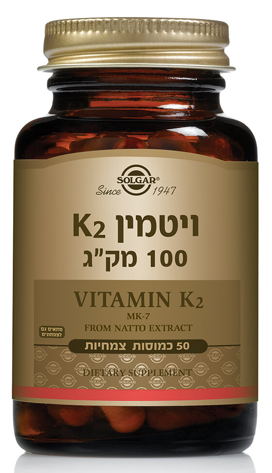 ויטמין K2 (100 מק"ג) סולגאר - Solgar - ויטמין k