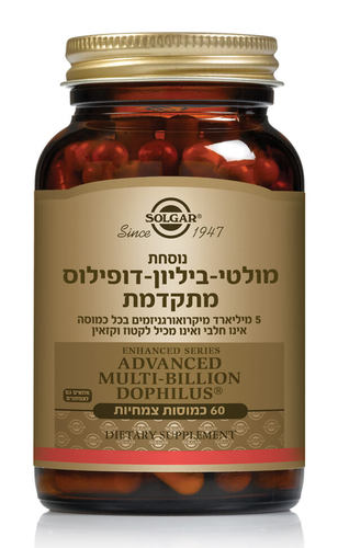 סולגאר מולטי ביליון דופילוס מתקדמת - Solgar - פרוביוטיקה ומערכת העיכול