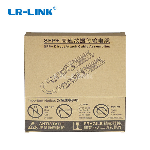 SFP+-10G-CU 3M 10G SFP+ Direct Attach Passive Copper Cables 3M - SAS ...
