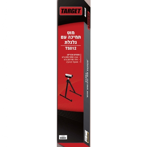 מוט תמיכה עם גלגלת TS012 T10359 Target - - אביזרים לכלי עבודה