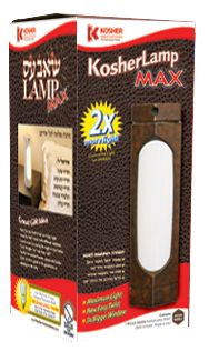 מנורת שבת Kosher lamp שאבעס לאמפ המקורי במשלוח עד הבית - הכל לבית