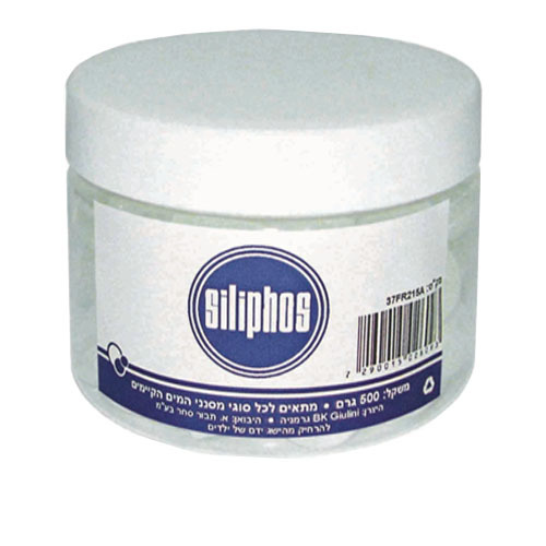 ערכת מילוי סיליפוס 500 גרם למונע אבנית מבית Siliphos - זמין במלאי ...