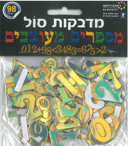 מדבקות מספרים זוהרות - מדבקות