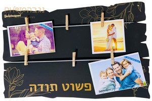 גביע המונדיאל