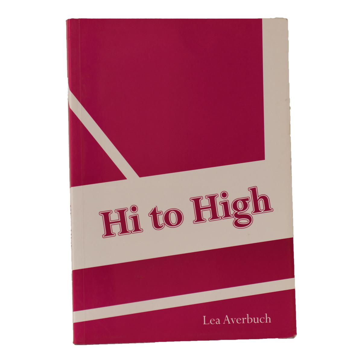 היי טו היי hi to high - ספרי לימוד