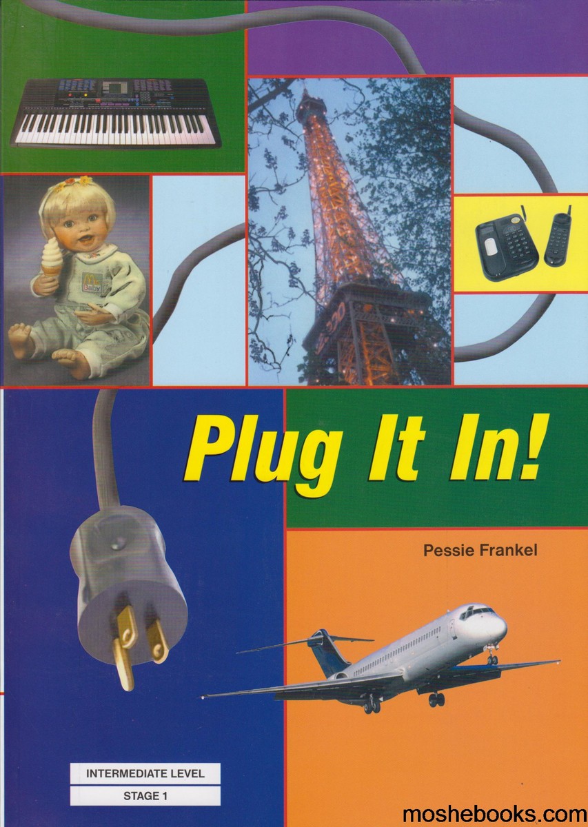 פלג איט אין מקראה plug it in - ספרי לימוד