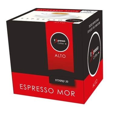 תואם Amodo Mio אלטו | מכונות קפה | We Love Coffee