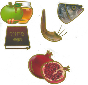 חיתוך שופר עם נצנצים ליצירה לראש השנה - עט לכתוב - ציוד לגני ילדים ...