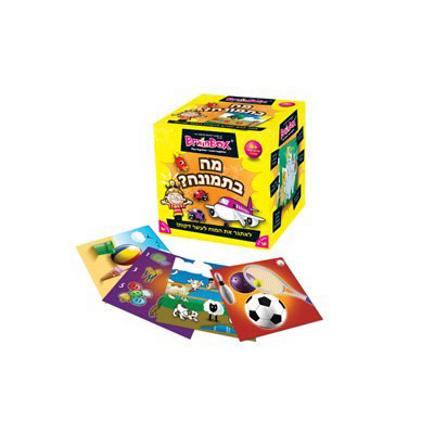 מה בתמונה? מבית Foxmind | פלוס לגננת