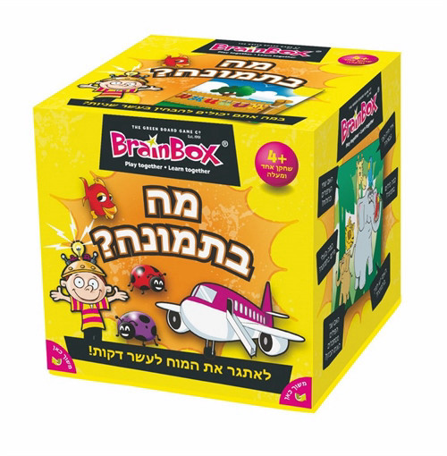 מה בתמונה? מבית Foxmind | פלוס לגננת