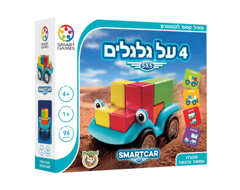 4 על גלגלים מבית Foxmind | פלוס לגננת