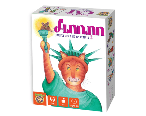 חתחתול מבית Foxmind | פלוס לגננת