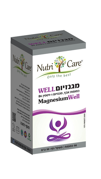 מגנזיום WELL 90 כמוסות נוטריקר - שקדיה מוצרי טבע