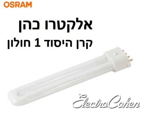 נורת PLL ארבע פינים 18W אור צהוב / לבן