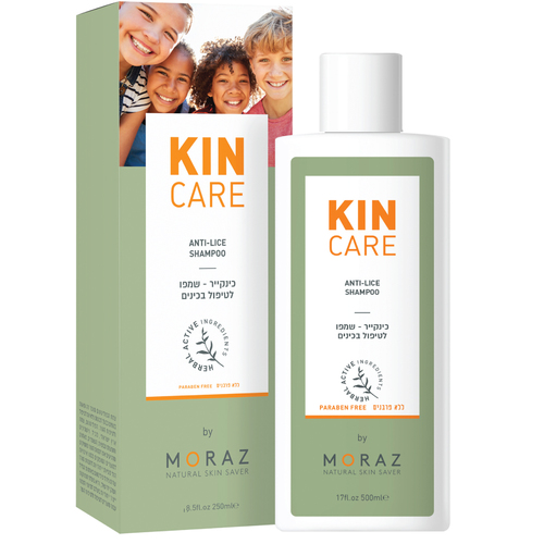 תרסיס לשמירה על היגניית הראש - כיניקייר Kin Care מורז - moraz - הריון ...