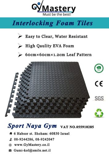 ספוג פאזל 12 מ"מ EVA SPONGE שחור - Gymastery