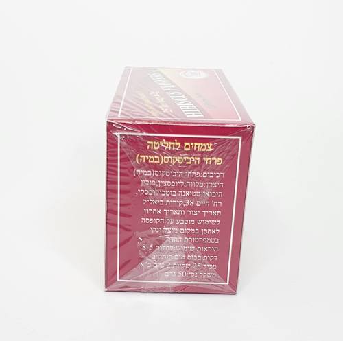 תה היביסקוס - חליטות תה