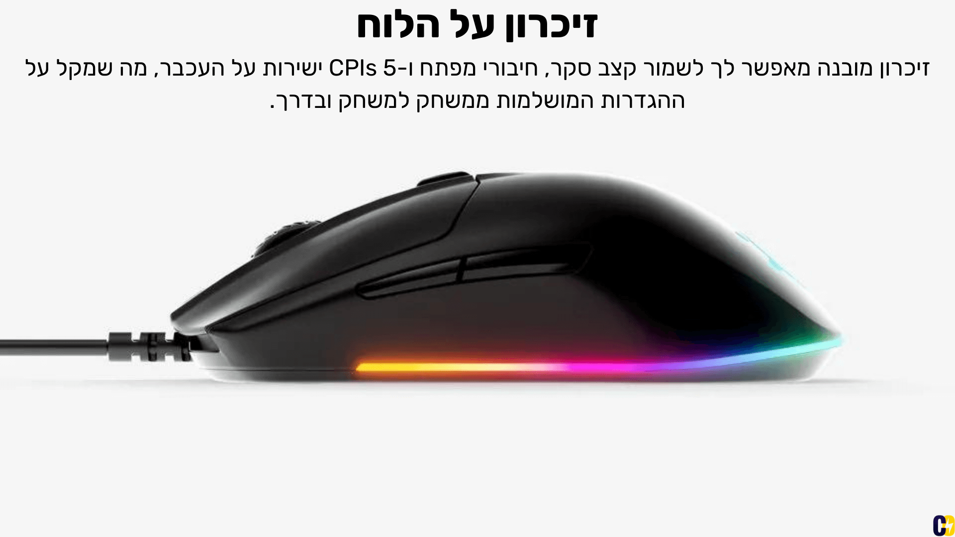 עכבר גיימינג חוטי דגם Rival 3 Steelseries בצבע שחור סטיל סירייס