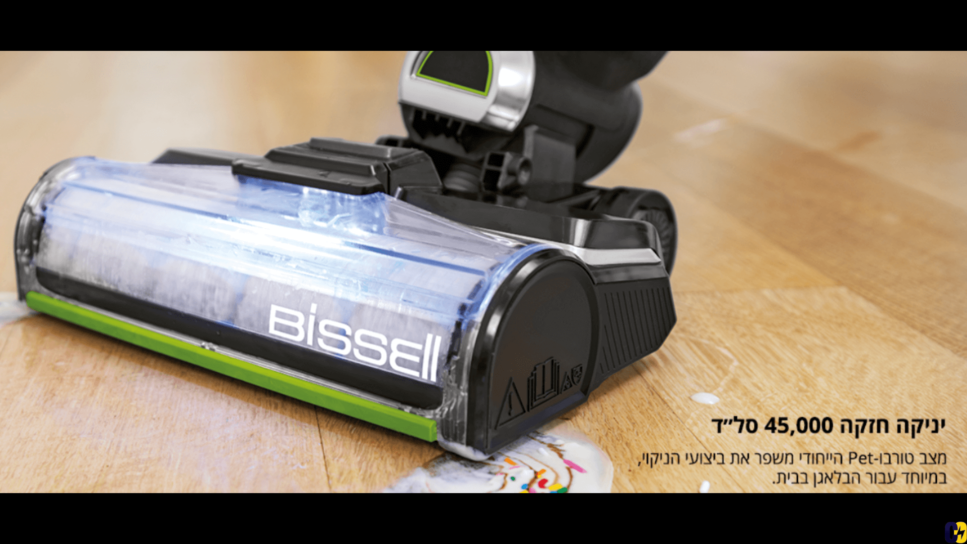 שואב אבק ושוטף אלחוטי דגם X7 PLUS CORDLESS PET PRO 3400N BISSEL ביסל - BISSEL - שואבי אבק שוטפים