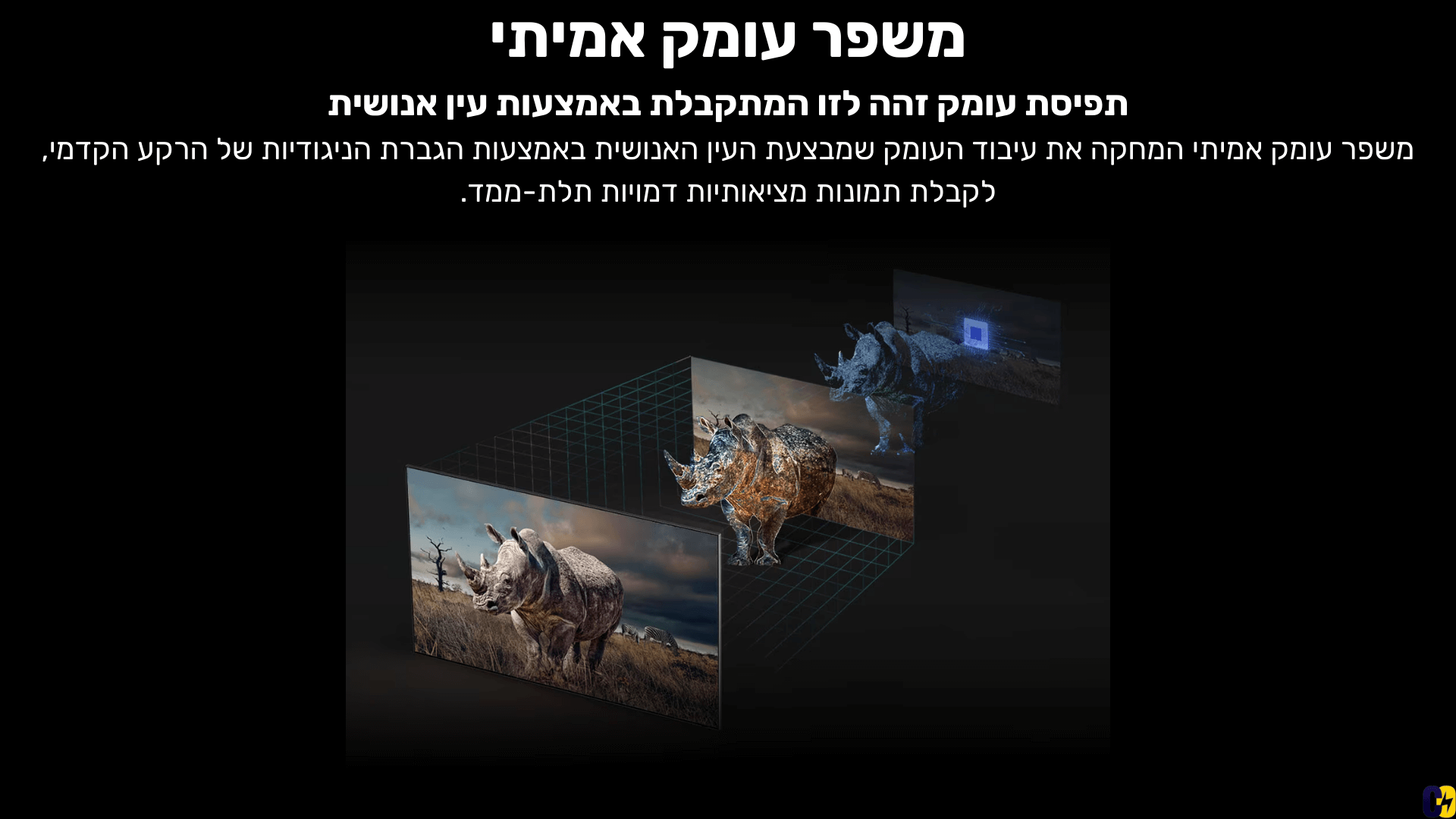 טלוויזיה בגודל 50" דגם QE50QN90C NEO QLED SMART 4K SAMSUNG סמסונג ...