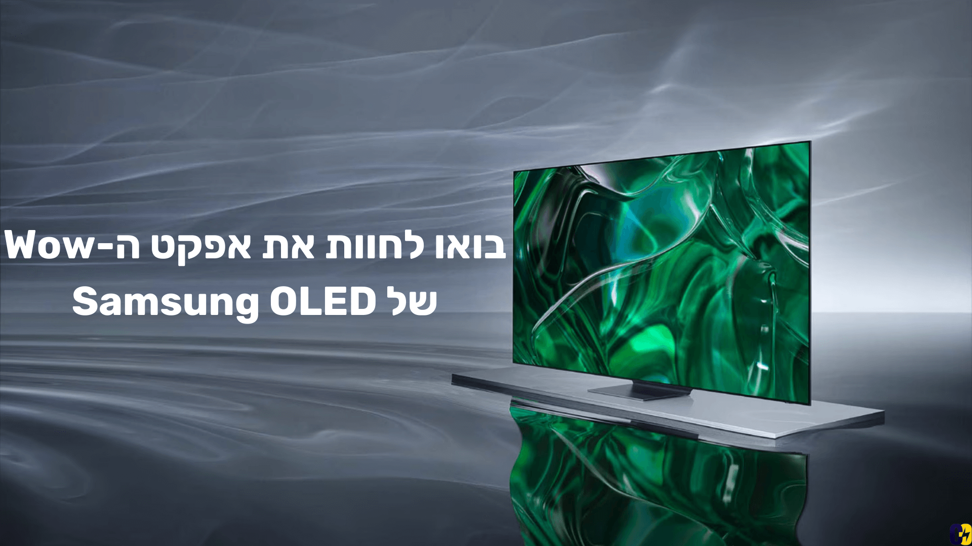 טלוויזיה בגודל 77" דגם QE77S95C OLED SMART 4K SAMSUNG סמסונג - SAMSUNG ...