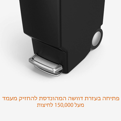 פח אשפה צר למטבח 40 ליטר - SimpleHuman בצבע אפור - הזמינו אונליין Bath Plus