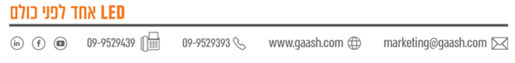 געש תאורה | gaash