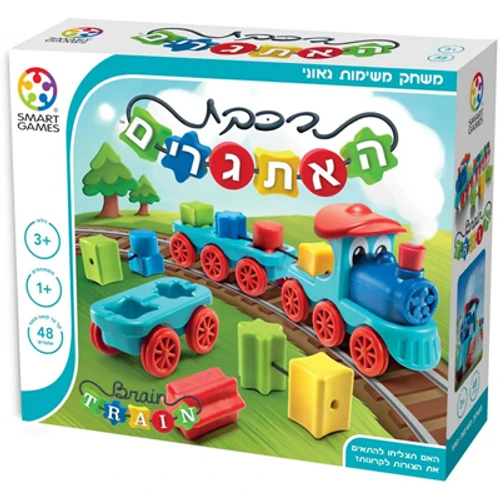 רכבת האתגרים פוקסמיינד - Foxmind - פוקסמיינד