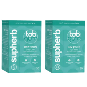 ויטמין D | טאב אין גאם | ויטמין D במינון 1000 יחב"ל | מבצע זוג | טבליות בציפוי גומי לעיסה | בטעם ...