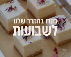 CookStock | קוק סטוק | חומרי גלם איכותיים לאפייה ובישול - קוק סטוק ...