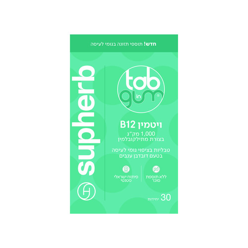 סופהרב | Tab In Gum ויטמין B12 1000 מק"ג 30 טבליות בציפוי גומי לעיסה - שקדיה מוצרי טבע