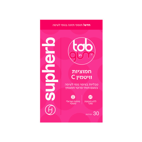 סופהרב | Tab In Gum חמוציות וויטמין C טבליות בציפוי גומי לעיסה - שקדיה מוצרי טבע